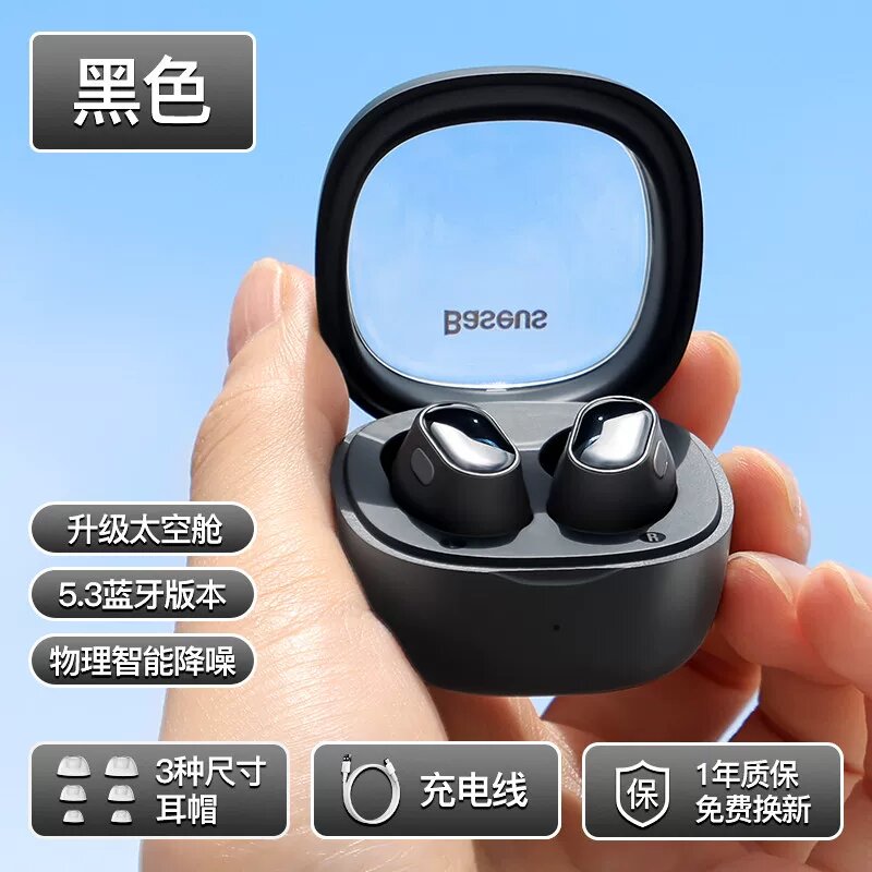 Bluetooth-гарнитура baseus wm02, настоящие беспроводные наушники-вкладыши, спортивная игра без задержки, 202520, новое