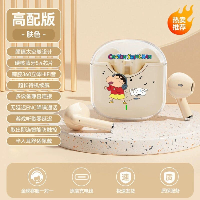 Беспроводные Bluetooth-наушники Crayon Shin-chan, новая модель 2026 года, внутриканальные, спортивные, с