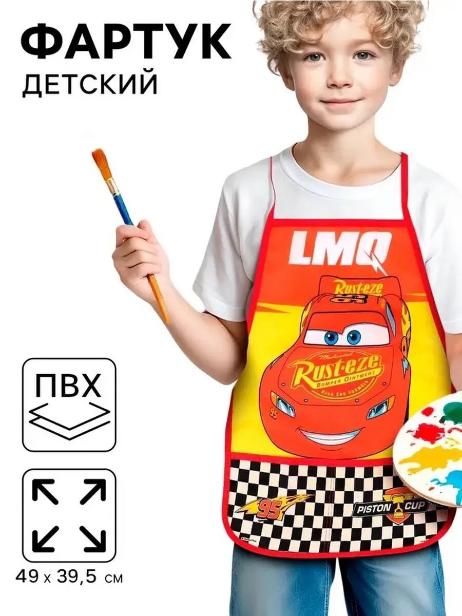 Детский кухонный фартук с машинкой