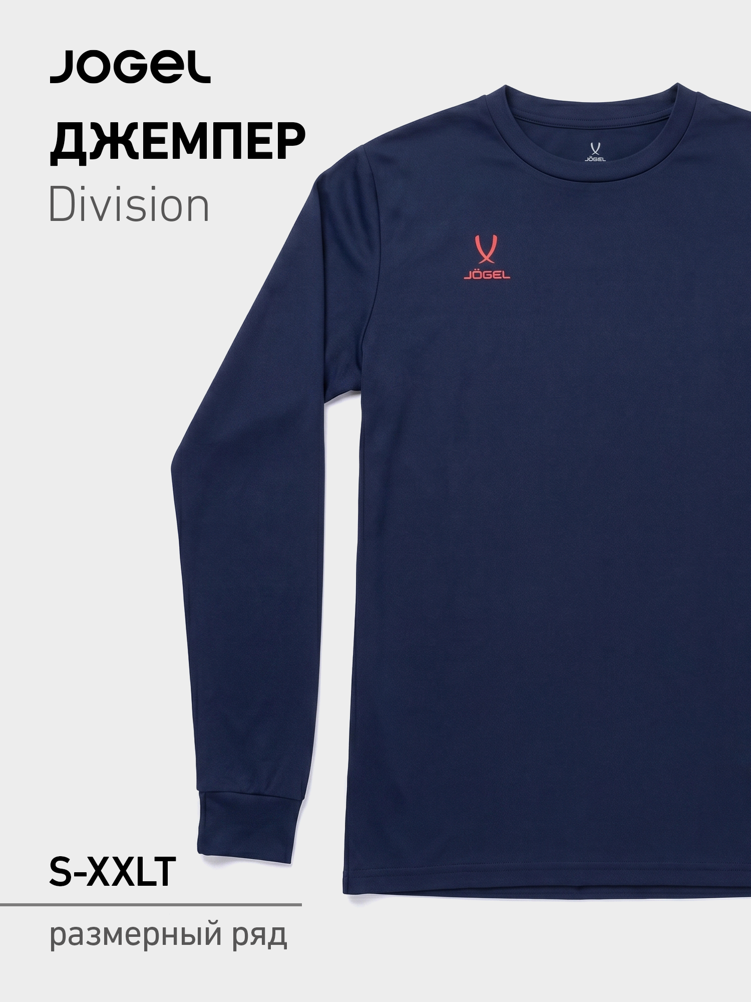 Футболка спортивная