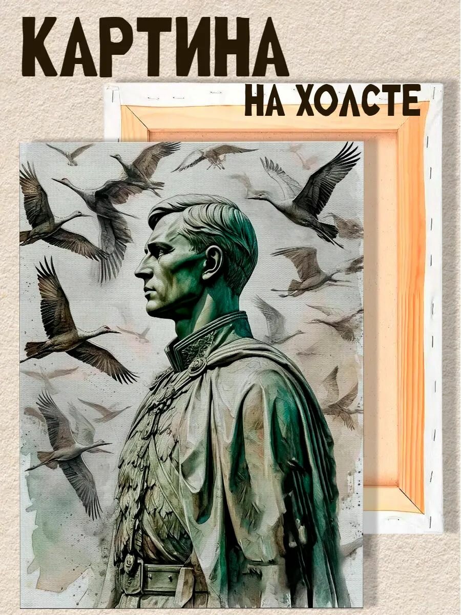 Картина на стену на 9 мая День победы, на подрамнике, 1шт, 38х25 размер.