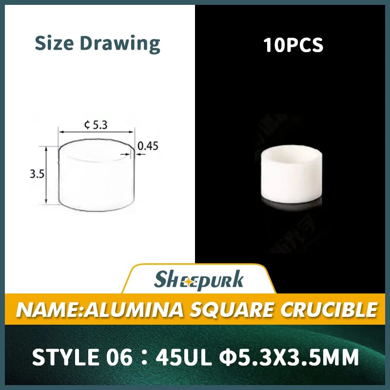 Тигли из глинозема 45UL, 5.3x3.5 мм (10 шт.)