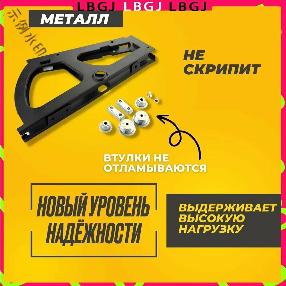 Механизм поворотный мебельный