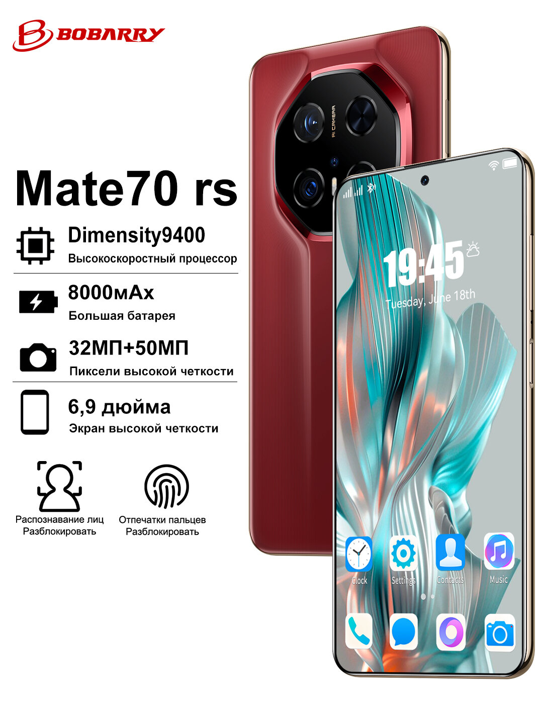 Игровой смартфон Mate70 rs , 6,9-дюймовым дисплеем, 16/1024 ГБ, 8000 мАч, Android 14, Поддержка двух SIM-карт