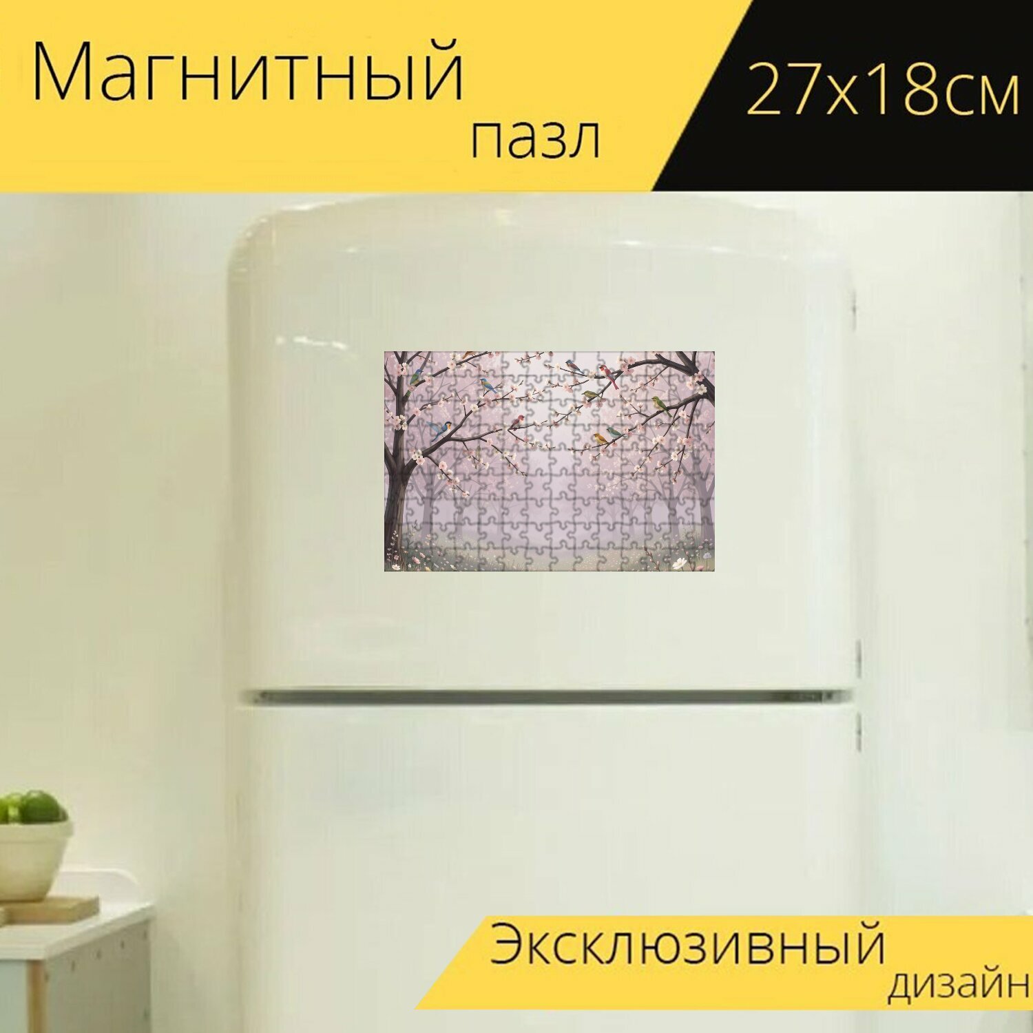 Магнитный пазл "Цветущий сад с птицами. Нежная весенняя аллея в пастельных тонах: розовая сакура, декоративные деревья, разноцветные птички на ветвях." на холодильник 27 x 18 см.