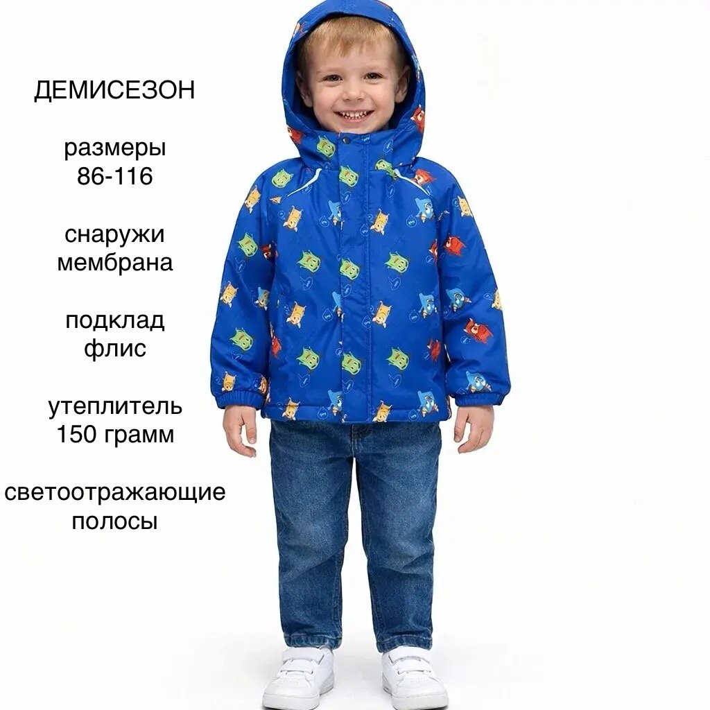 Куртка