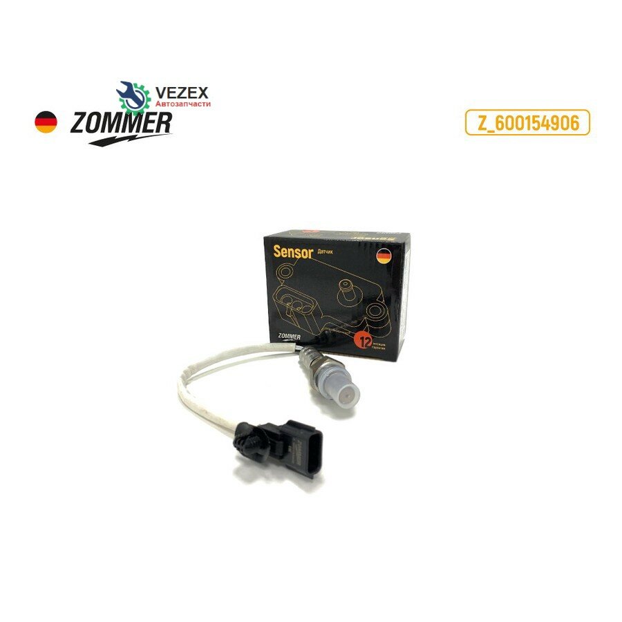 ZOMMER Z600154906 Лямбда-зонд