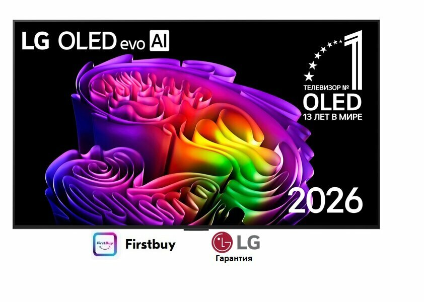 Телевизор LG OLED 55" OLED55G6RLA 4K, VRR 165 Гц, webOS 26 2026