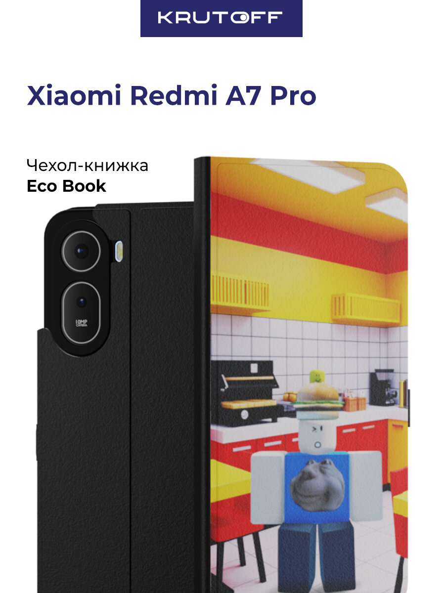 Чехол-книжка Krutoff Eco Book для Xiaomi Redmi A7 Pro Roblox-Форсакен 007n7 (Forsaken 007n7) (черный)