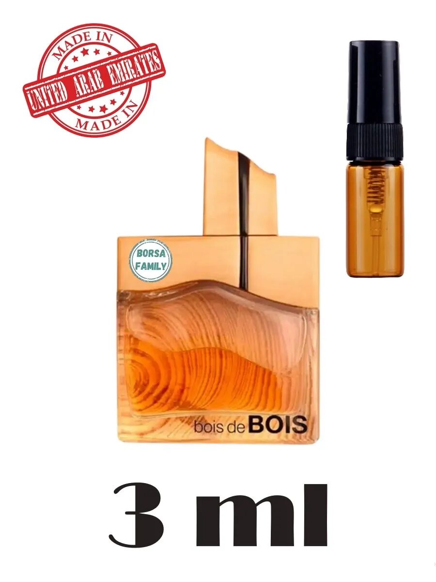 Парфюмерная вода Bois de Bois пробник 3 мл
