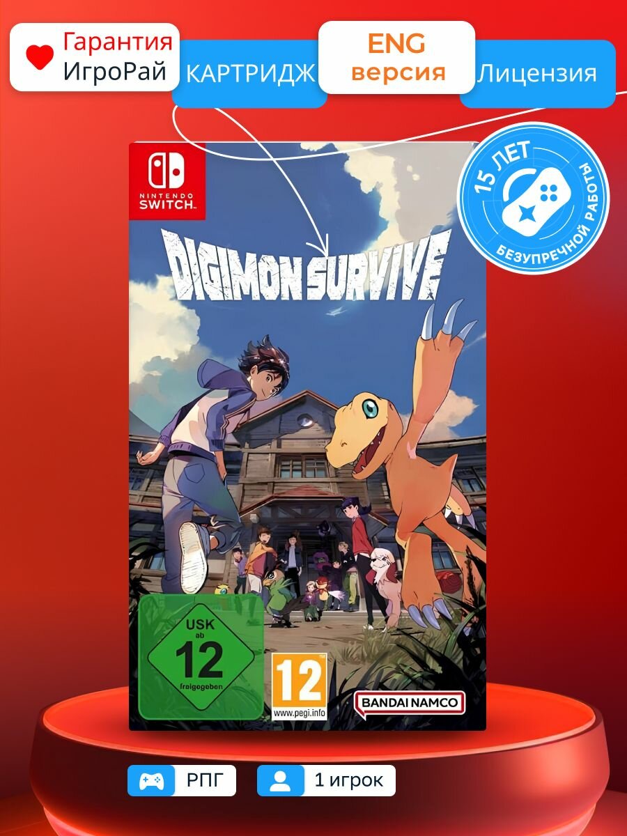 Игра Digimon Survive (Nintendo Switch) Hyde, Inc. Картридж 12+