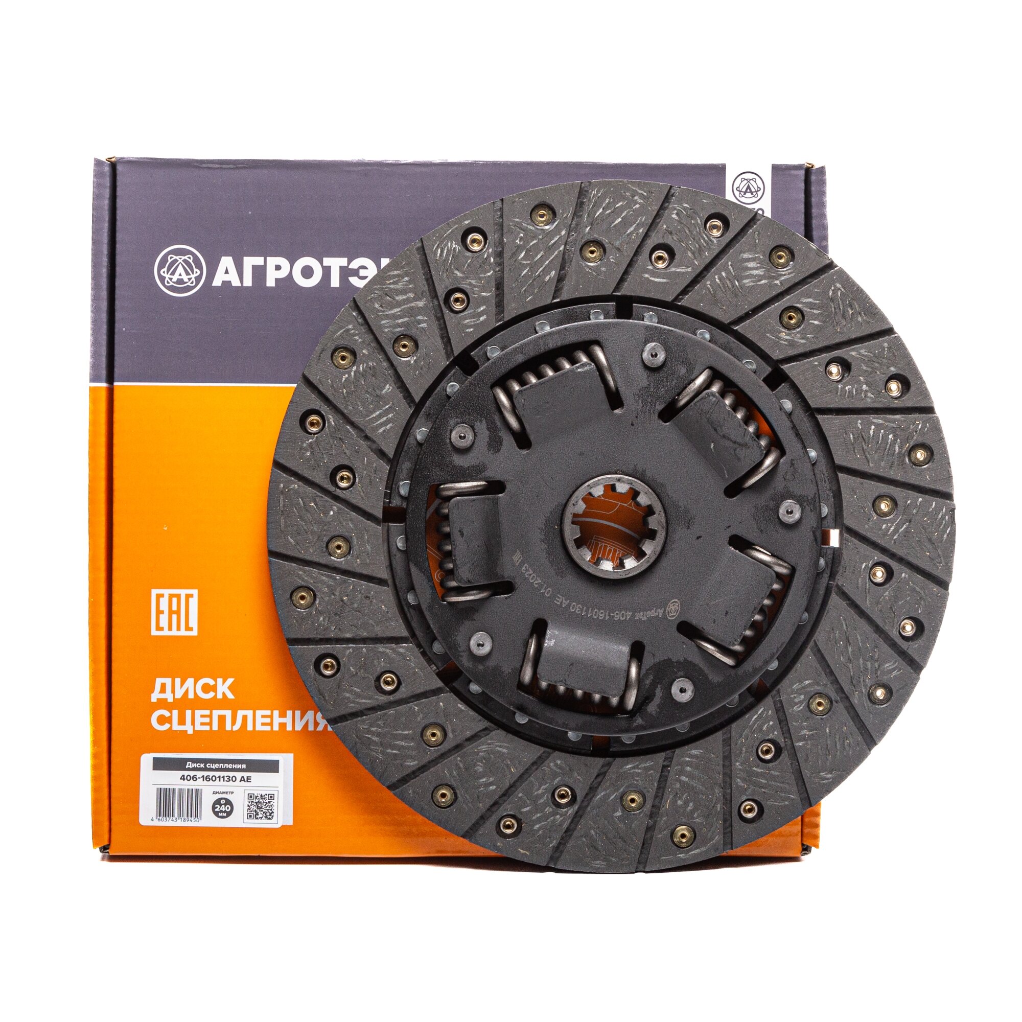 Диск сцепления ведомый, 10 зуб, 240 мм, для Газ 31029, 3110, 3302 2217 арт. 4061601130AE АгроТэк