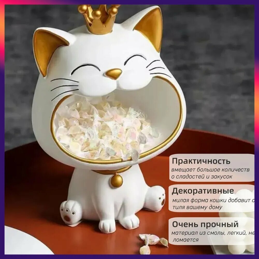Конфетница "Дизайнерское кашпо", диаметр 16 см, 1 шт