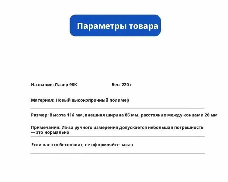Резинка для рогатки — фото 1
