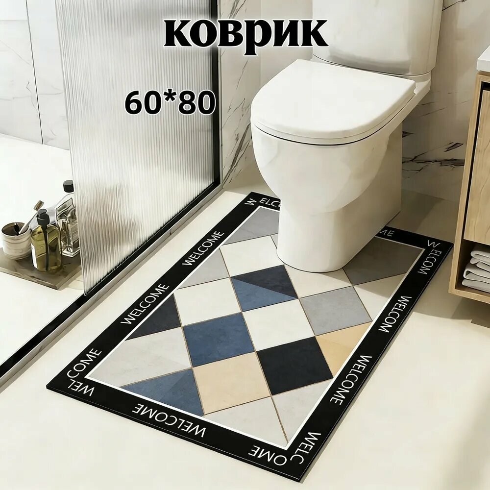 Коврик для туалета котики 80x60 см