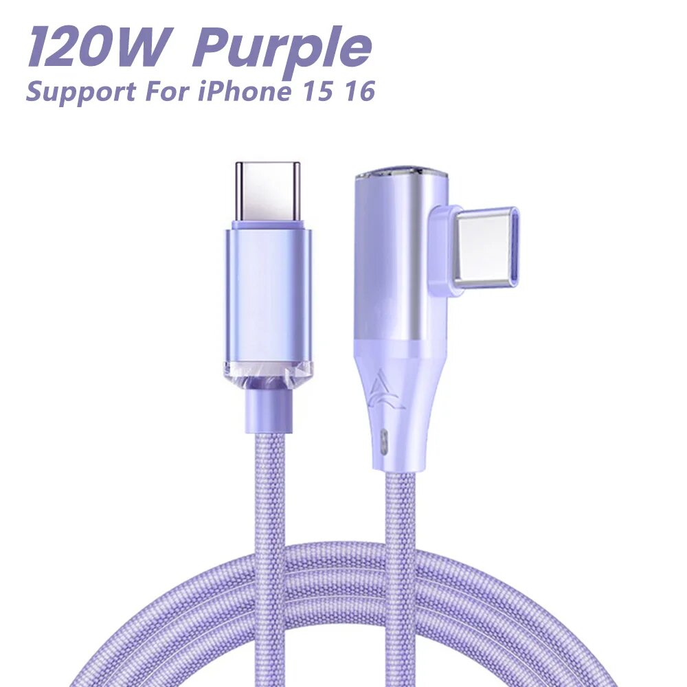 120W USB C кабель 2m фиолетовый C to C