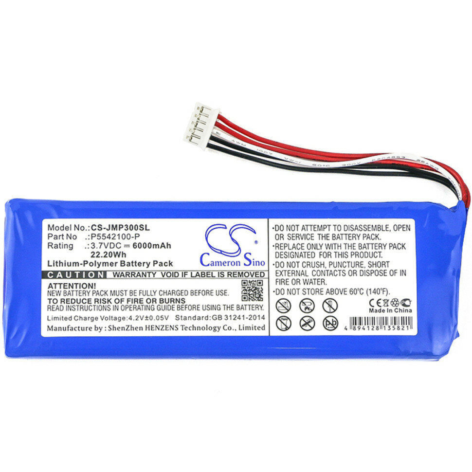 Аккумулятор CS-JMP300SL JBL Pulse 3