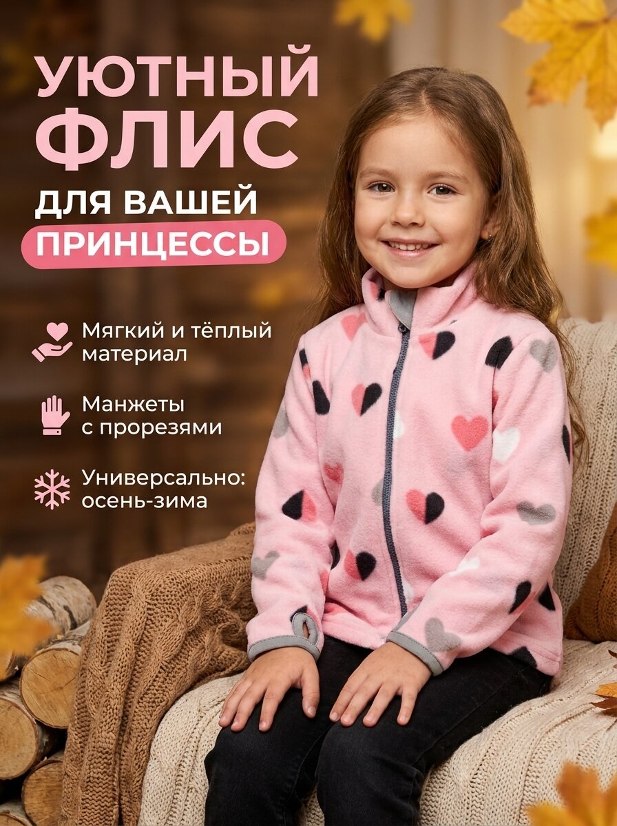Толстовка