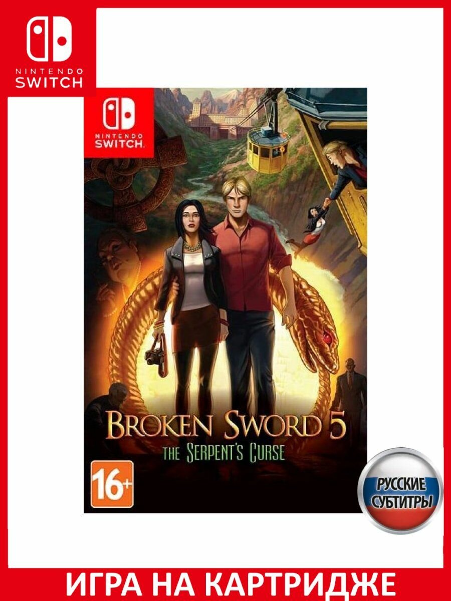 Игра Broken Sword 5 The Serpents Curse (Сломанный Меч 5 - Проклятие Змея) Switch Русская Версия Картридж на Nintendo Switch