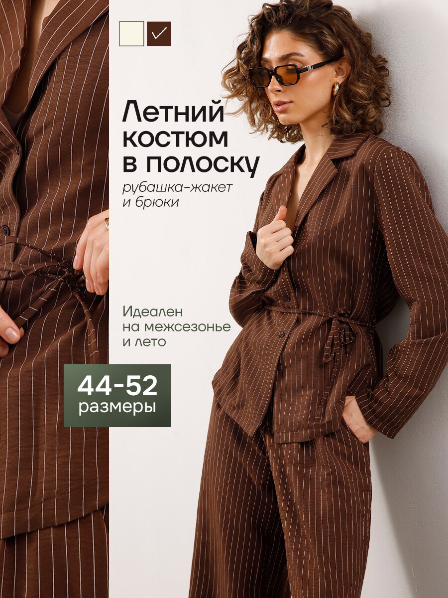 Костюм классический Костюм летний двойка