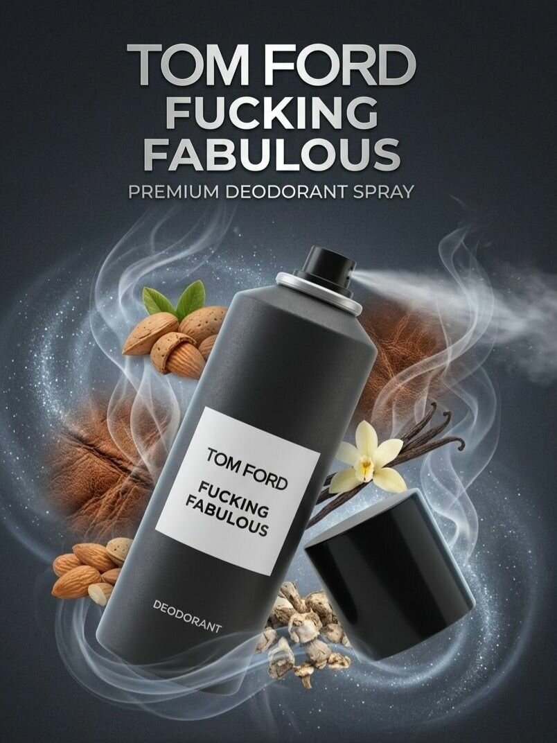 Парфюмерный дезодорант TOM FORD Fucking Fabulous