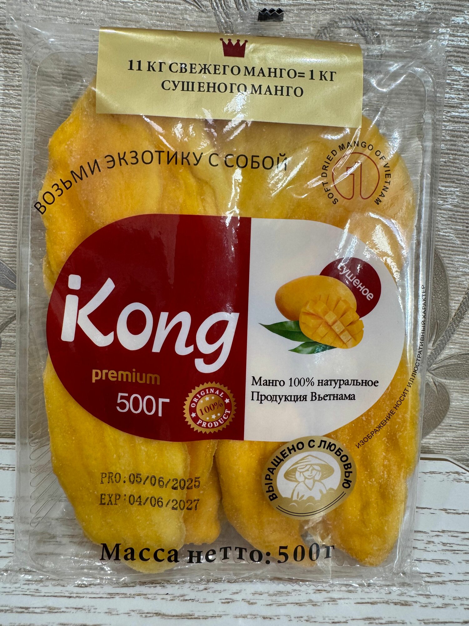 Сухофрукты
