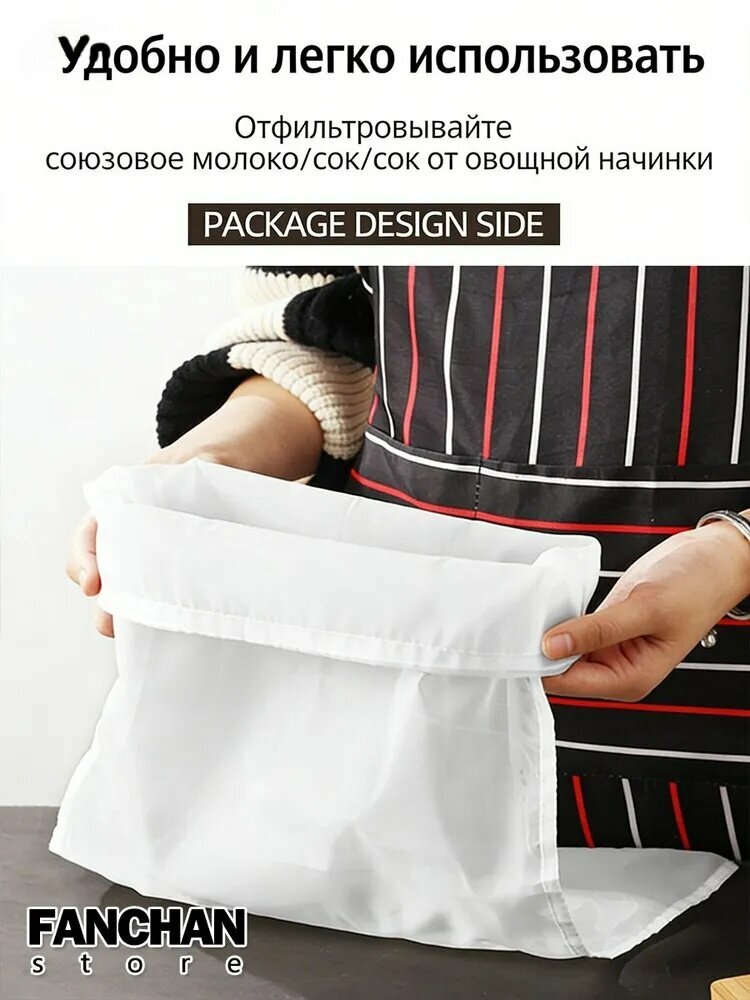 Лавсановый мешок, 2 л — фото 1
