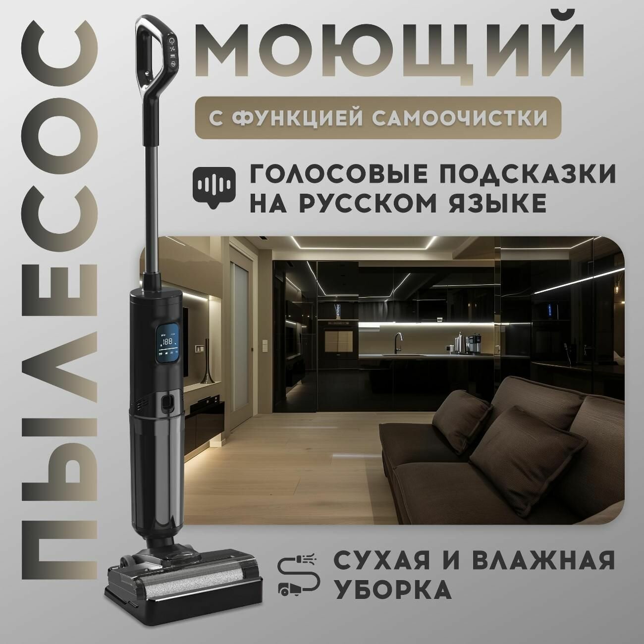 Пылесос вертикальный UNISTELLAR 606