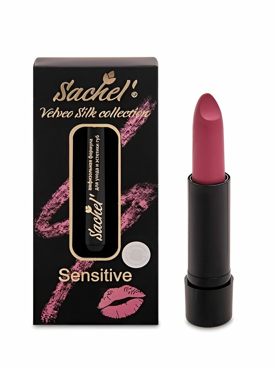 Помада Sachel Velveo Silk collection Sensitiv 4,5 г