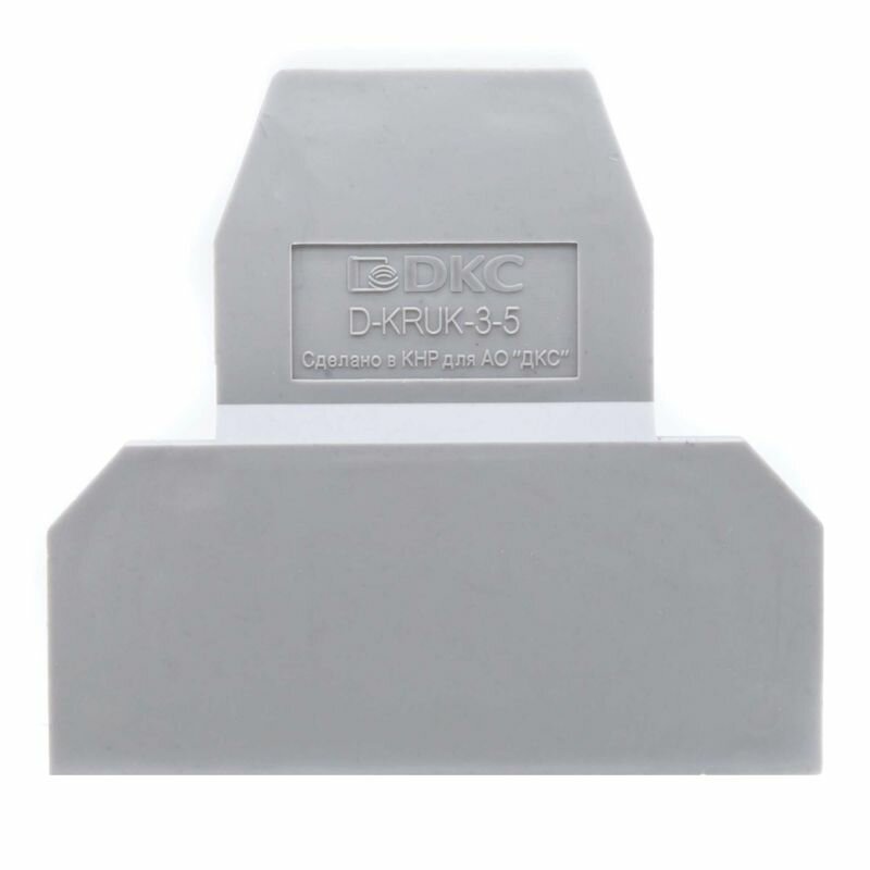 Изолятор торцевой для клемм KRUK-3-5 (уп.100шт) DKC D-KRUK-3-5