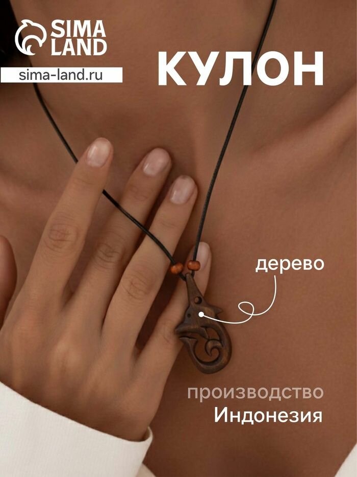 Подвеска