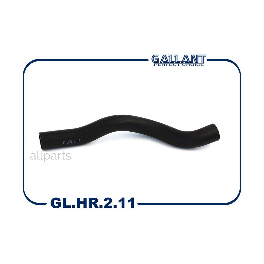 GALLANT GL. HR.2.11 Патрубок радиатора нижний 21082-1303010 ВАЗ 2108-099, 2114, 2115 GALLANT GL. HR.2.11