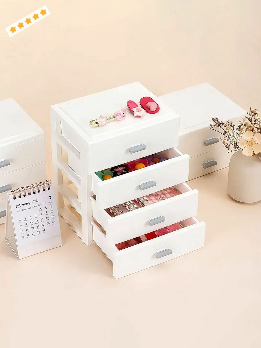 HomeStore Органайзер для мелочей и косметики17х13.5х21 см.