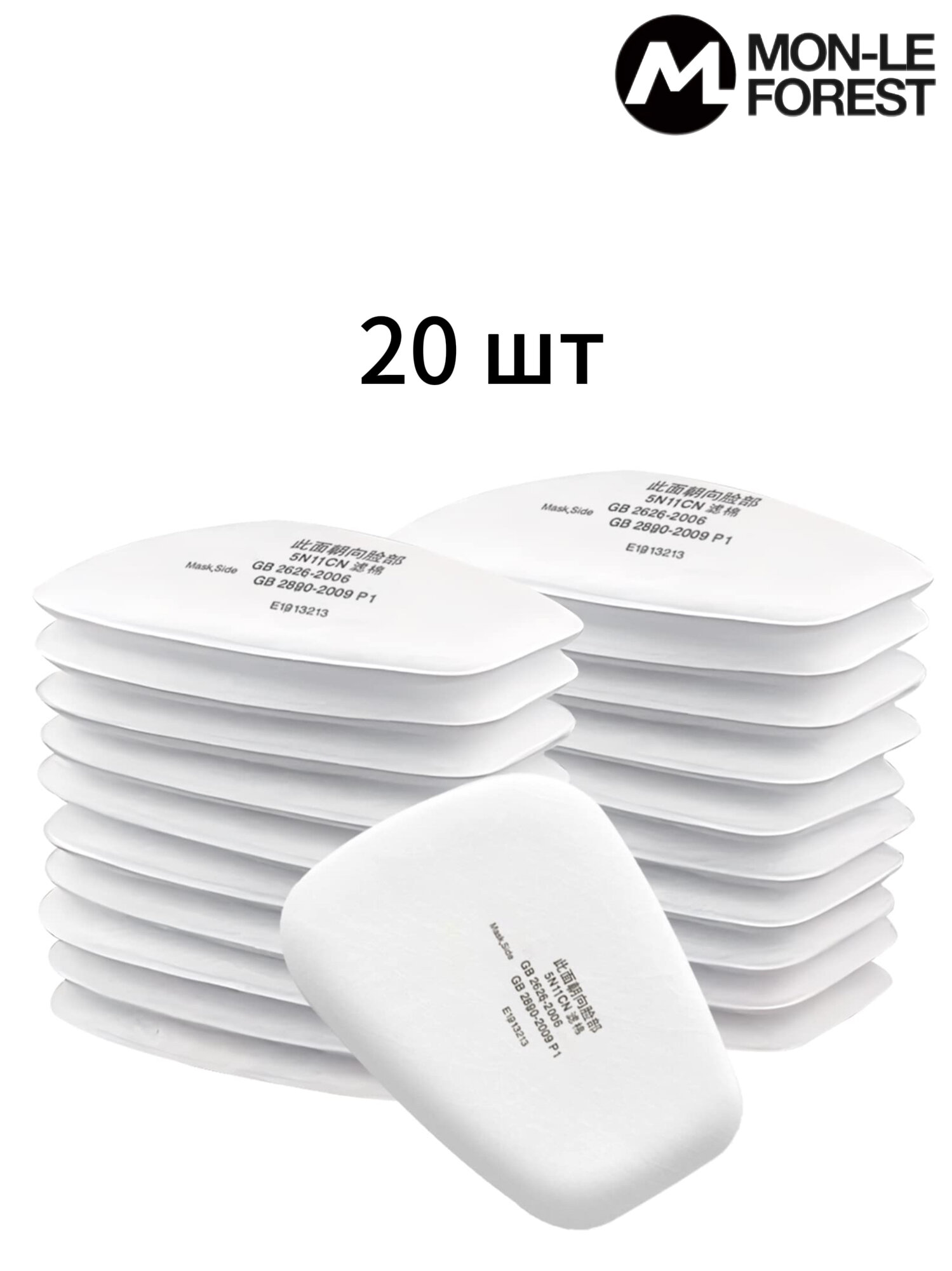Фильтр для респиратора/маски, FFP1, 20 шт.