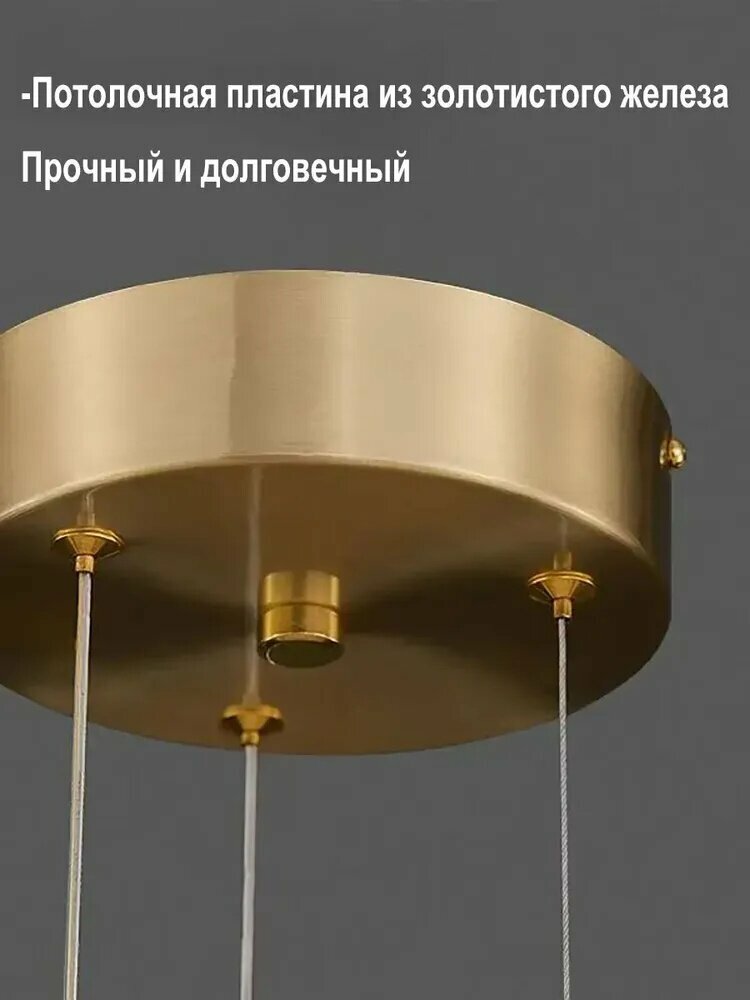 Люстра, LED, 48 Вт — фото 1