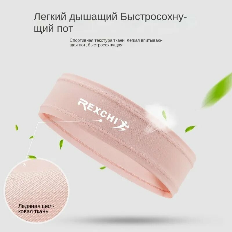 Бандана Платок — фото 1