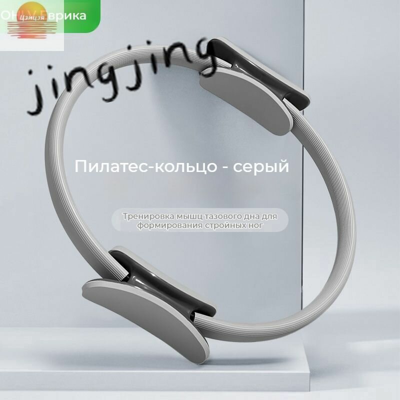 Мини-тренажер 019f0d4b5cd476de8a37b5338cfaa9f1