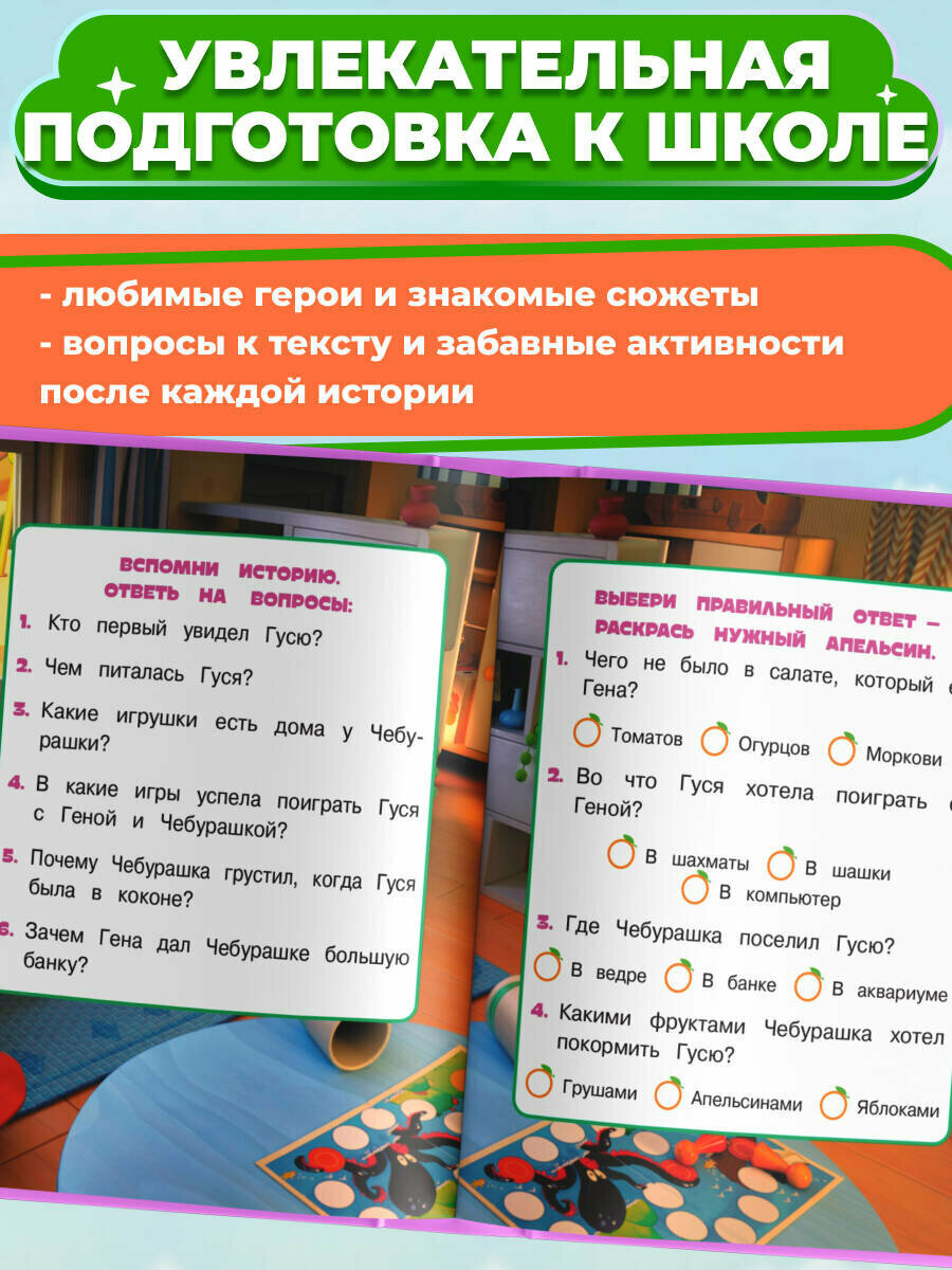 Озорные питомцы — фото 1