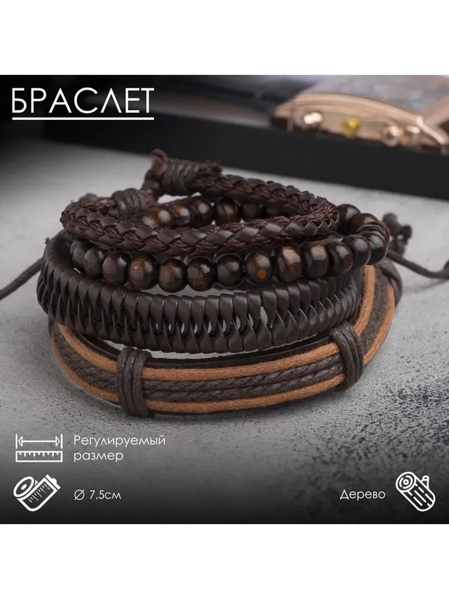 Браслет, дерево, текстиль