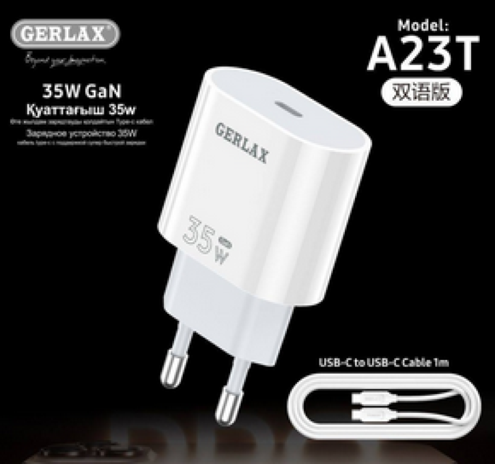 Зарядное устройство Gerlax GAN A23T, с кабелем Type-C, 35 Вт