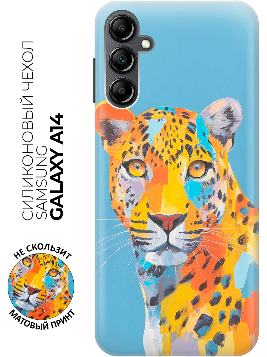 Силиконовый чехол на Samsung Galaxy A14 с принтом "Настороженный леопард"