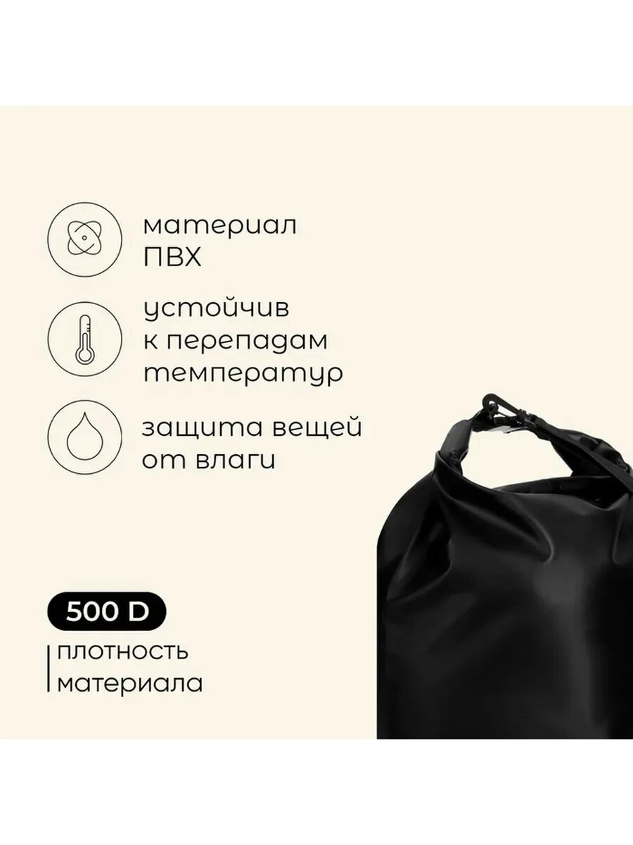 Надежный туристический мешок для активных путешествий