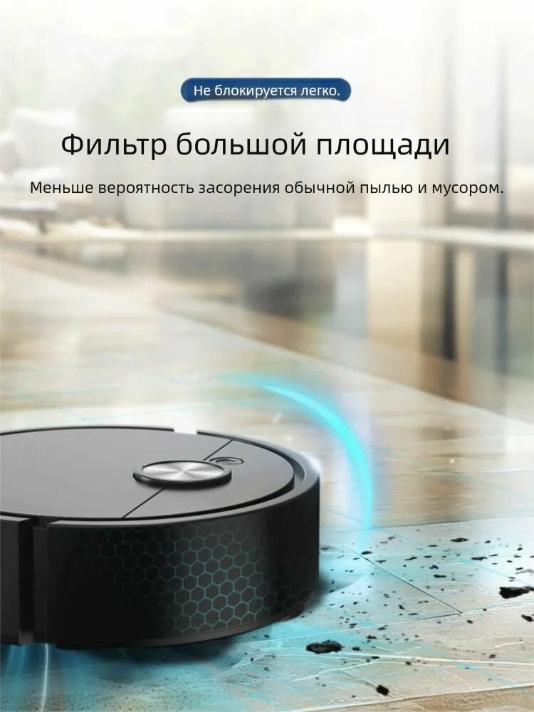 Робот пылесос мини — фото 1