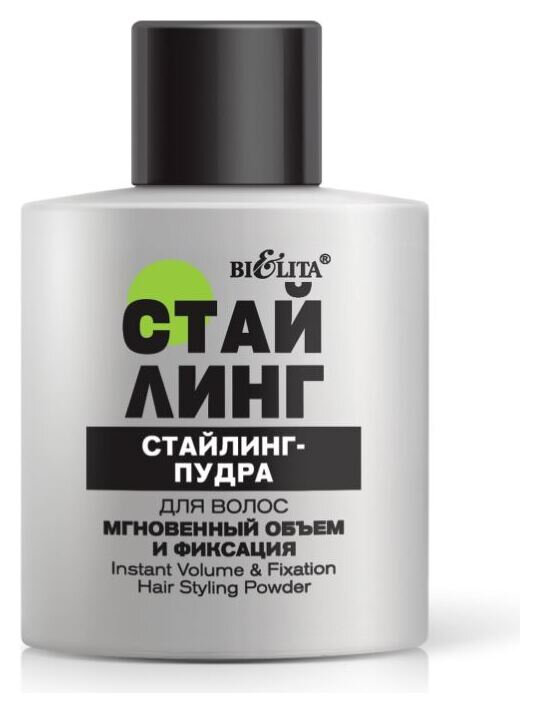 Стайлинг-пудра для волос мгновенный объем и фиксация - Белорусская косметика