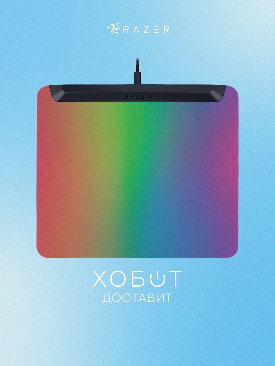 Коврик для мыши Razer Firefly V2 Pro черный (RZ02-04920100-R3M1)