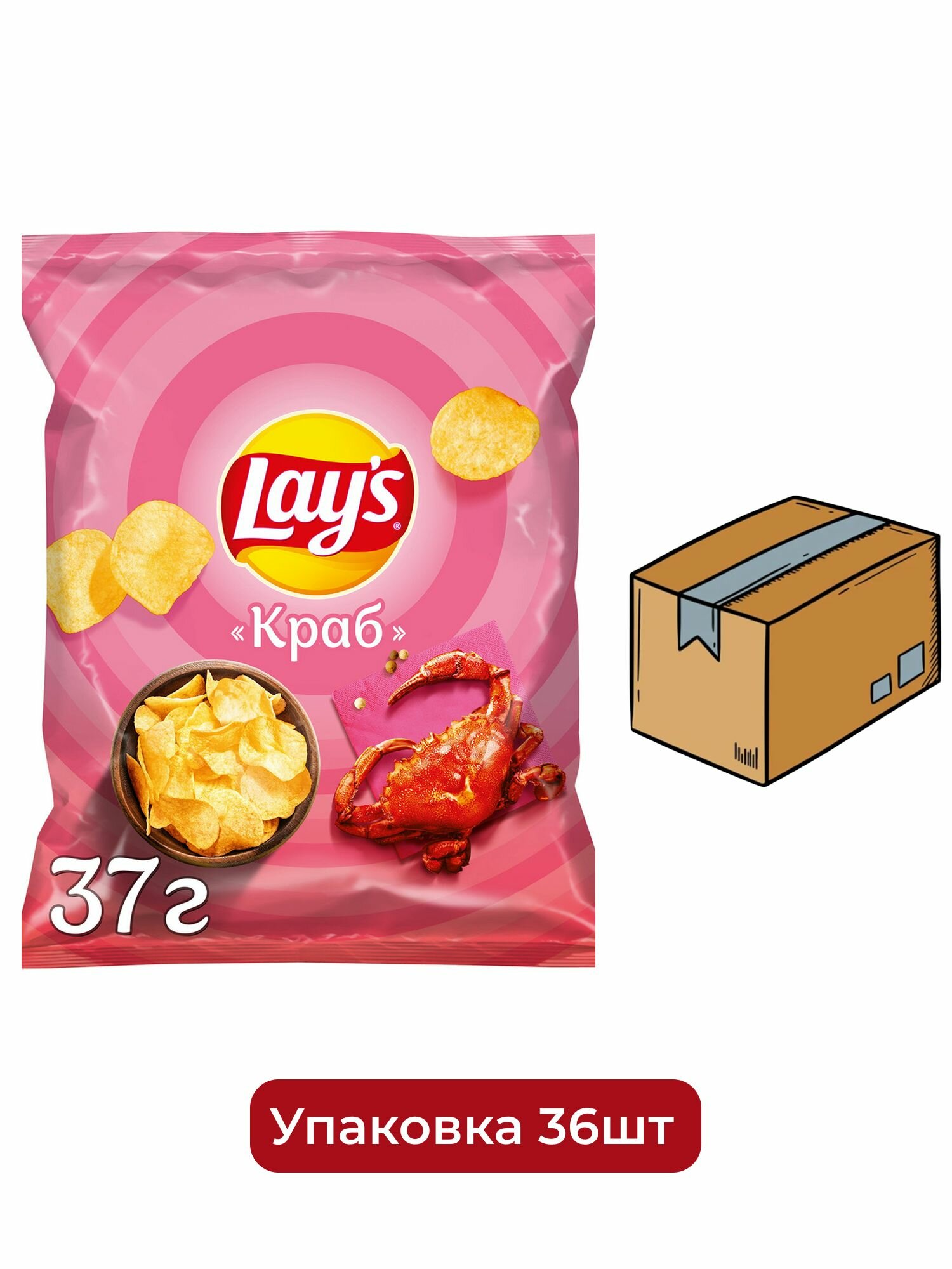 Чипсы Lay's Краб, 37г. Упаковка 36шт.