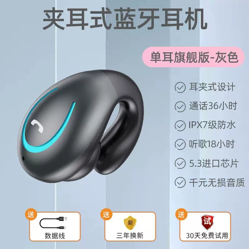 Пиковая версия наушников с костной проводимостью Bluetooth, беспроводные, 88 часов разговора, серый