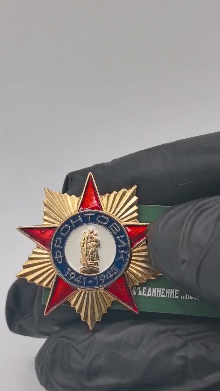 Знак "Фронтовик" Выполнен из сплава Латунь. Покрыт бесцветным лаком для предотвращения окисления. — фото 1
