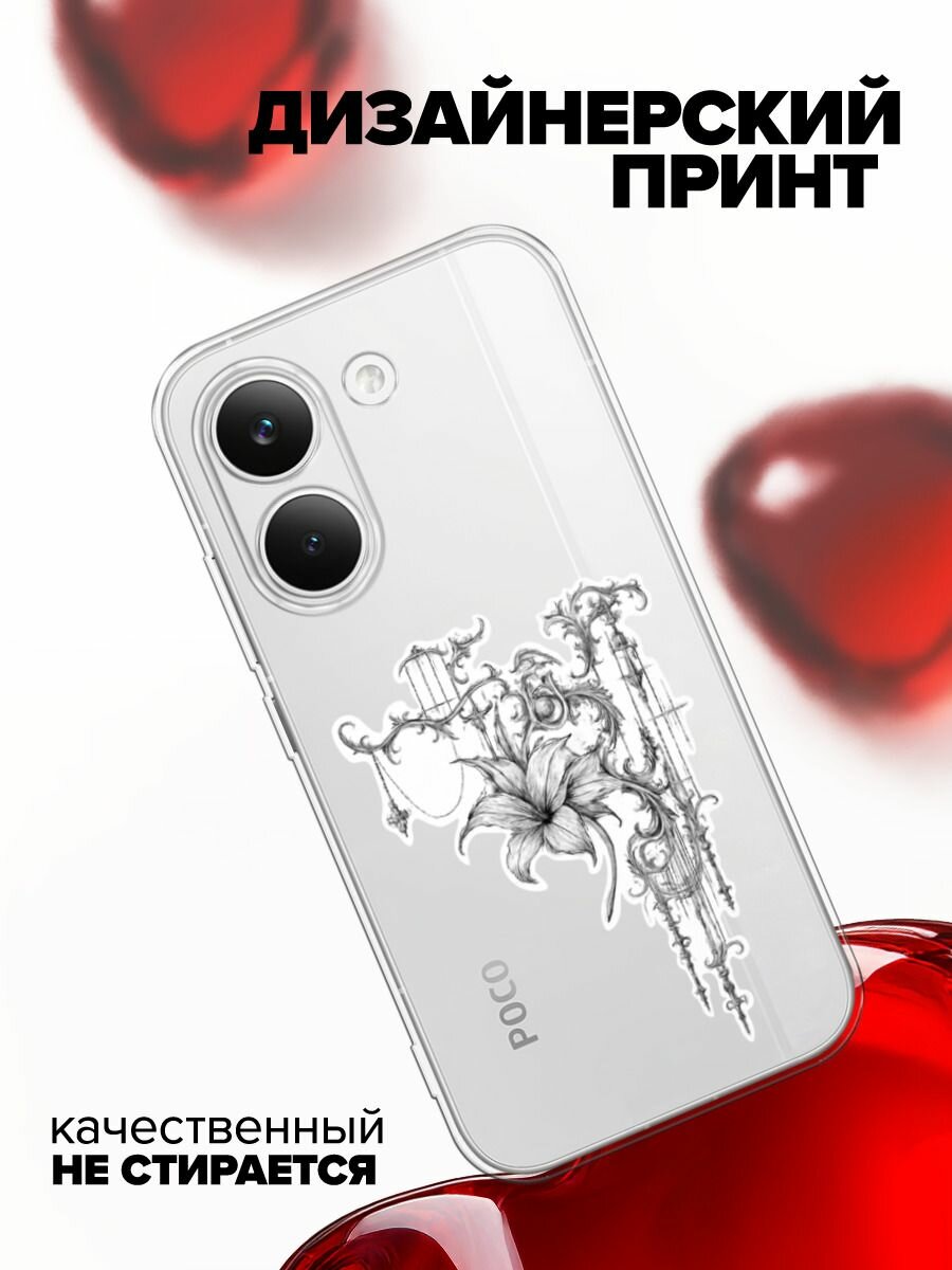 Чехол на Poco X8 Pro / Поко X8 Про с принтом Готическая лилия 2 — фото 1