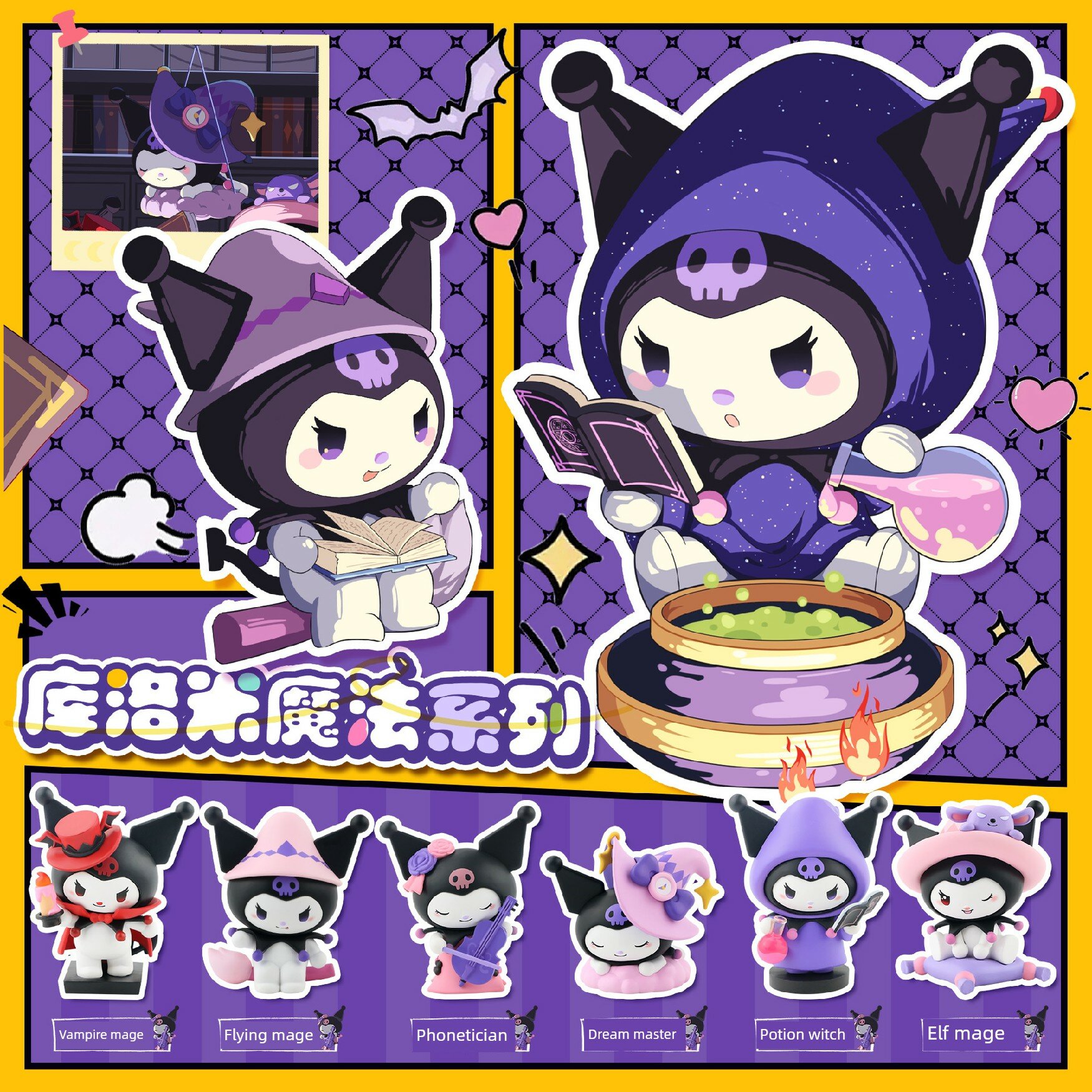 Коллекционные фигурки Lomi Magic Series (1-е поколение, 6 шт.), аниме-игрушки, настольные украшения, сюрприз-бокс,